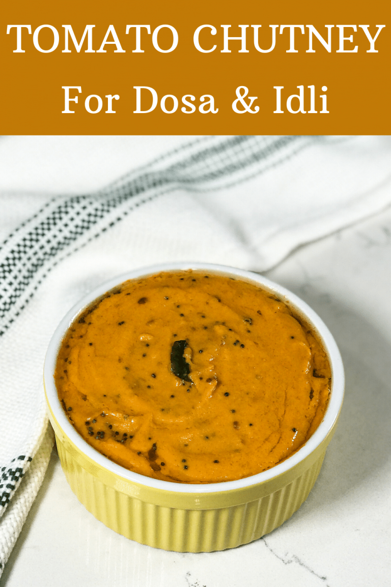 Tomato Chutney For Dosa • Simple Sumptuous Cooking